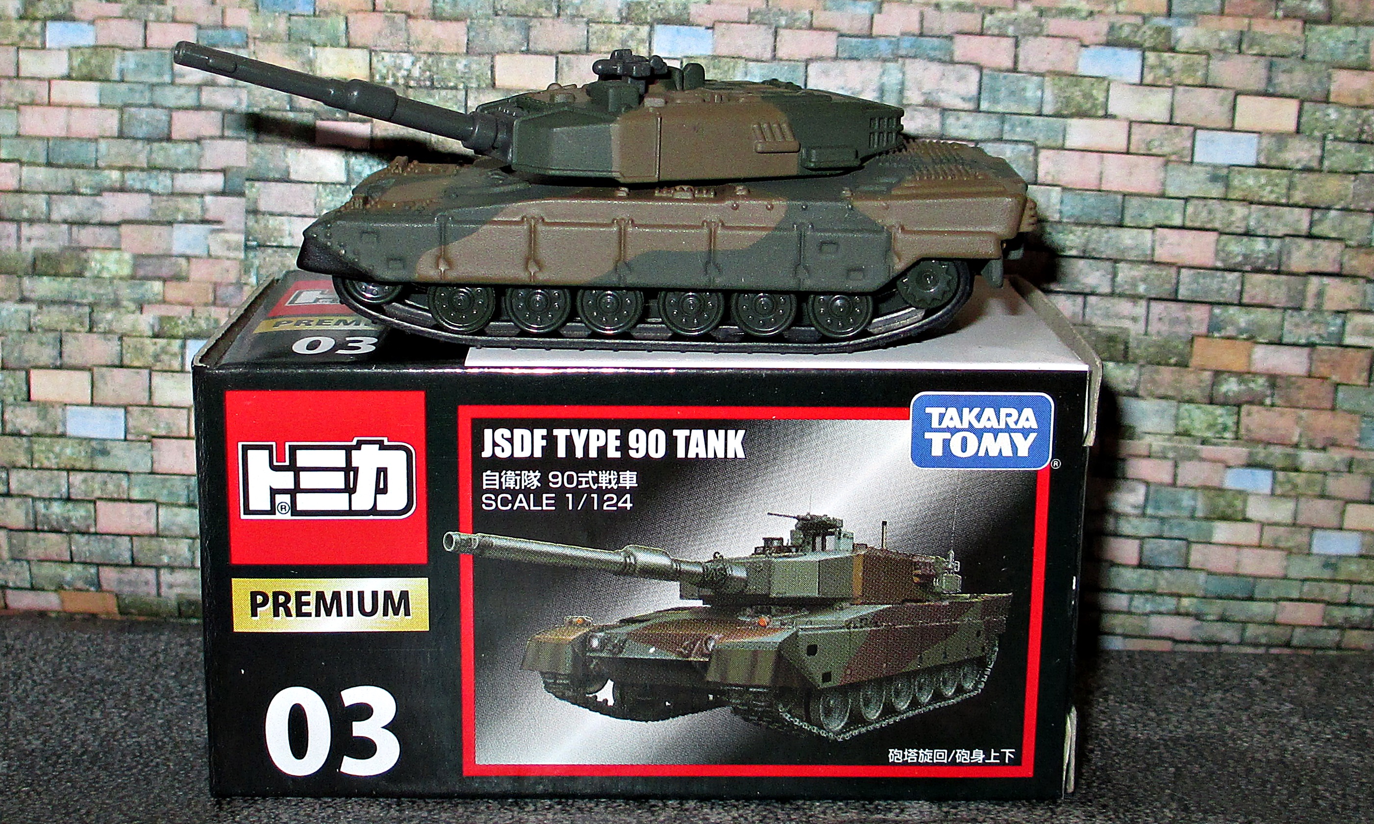 JSDF Type 90 Tank | Model Military Tanks and Armored Vehicles | hobbyDB JSDF Type 90 Tank | Model Military Tanks and Armored Vehicles | hobbyDB