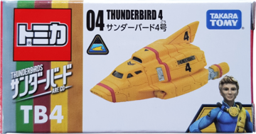 Thunderbird 4 | Model Ships and Other Watercraft | hobbyDB